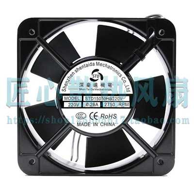深台达机电 STD15050HB220V 0.26A 2750RPM 15厘米轴流风扇