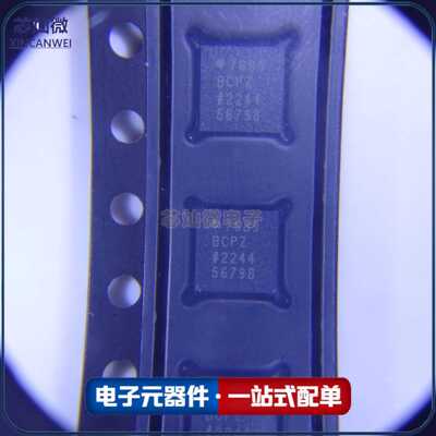 AD7689BCPZRL7 7689BCPZ 封装LFCSP-20 模数转换器芯片 IC