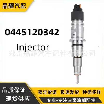 0445120342喷油器总成4994925康明斯喷油嘴厂家供应保证质量