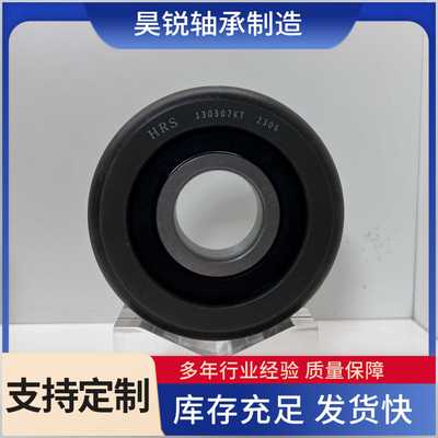 叉车门架链条轮专用轴承 780709H 35*108*31 叉车轴承厂家型号全