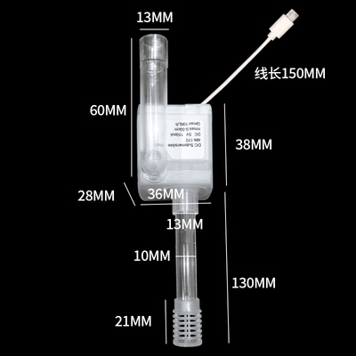 迷你抽水泵吸盘式吸壁小型水族鱼缸水循环过滤静音5vtype_c潜水泵