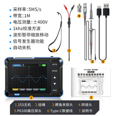 德国精装进口手持式小型数字便携式示波器Dso-510多功能信号