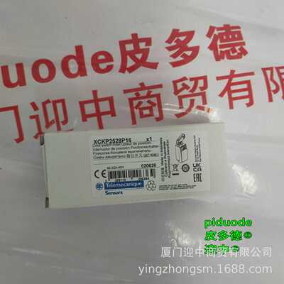 XCKP2518G11 XCKP2521G11 XCKP2521P16 XCKP2527P16限位开关