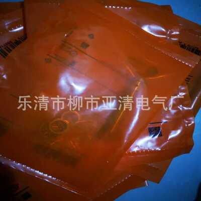 供应电感式接近开关传感器 II5850