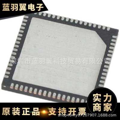 优势供应 SX1302IMLTRT 封装QFN68 LORA射频收发器IC芯片 现货