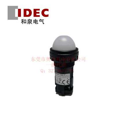 IDEC和泉指示灯HW1P-2Q4W/A/G/PW/R/S/Y 口径22mm电压24V全新原装