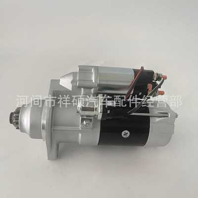 起动机QDJ2840T解放J6奥霸6DN/6DM/JH6启动马达QDJ2900C 3708010A
