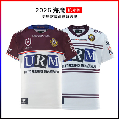 2026海鹰主客橄榄球服加大码短袖球衣训练服男MANLY Rugby jersey