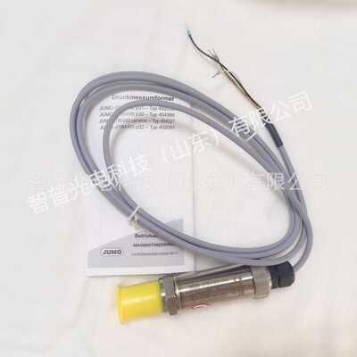JUMO德国久茂压力传感器dTRANSP30  变送器404366/000系列