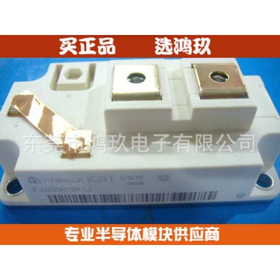 大量  FZ600R12KS4 电力模块 IGBT模块 可开13%增票