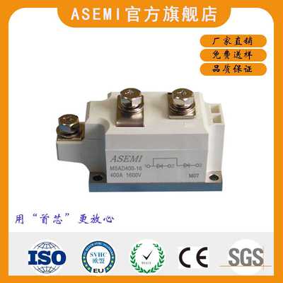 MDC400-16/MDC500-16,MSCD400-16/MSCD500-16，ASEMI半桥整流模块