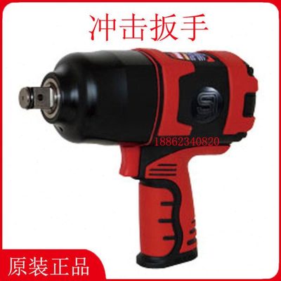 SHINANO信浓SI-1550-1550SR-1556-1556SR-1546B冲击扳手气动起子