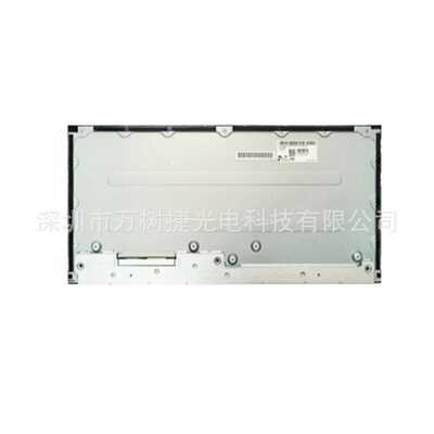 LM250WW1-SSA3 LG25寸2560x1080 CSHD数字标牌桌面显示全新液晶屏