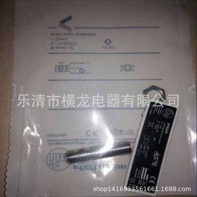 现货热卖IF5818 IF5880 IF6025 IF5321 IF5301电感式传感器
