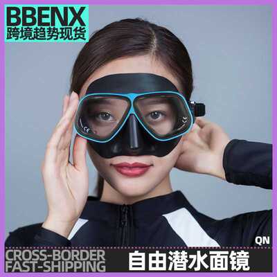 阿波罗款自由潜水镜铝合金镜框潜水面镜防雾自由浮潜水面镜大视野