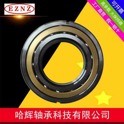 7020AC 7022AC 7020ACM 7022ACM角接触球自由配对机床主轴用轴承