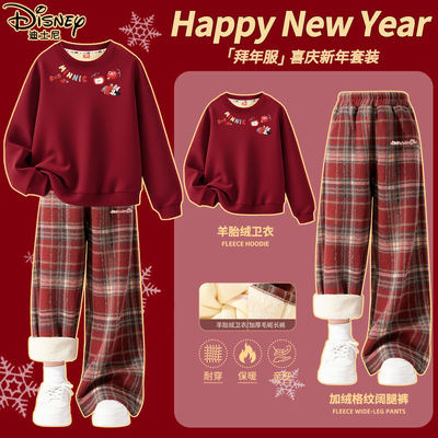 迪士尼女童加绒套装2025新款冬装洋气时髦本命年红卫衣儿童拜年服