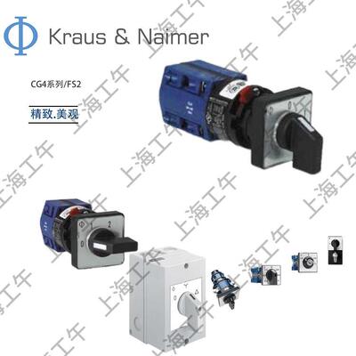 kraus&naimer牌CG4-1WAA345-600FS1转换开关