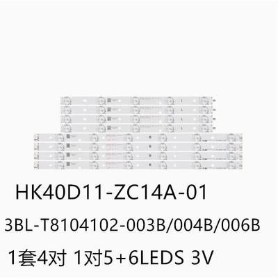 惠科F40PA3100F40PB5000SQ4000灯条3BL-T8104102-004/003B/006B