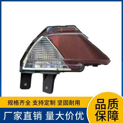 81490-0R040/81480-0R040适用于丰田16-18荣放RAV4美版后杠灯反射