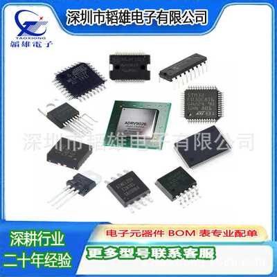 STM32F429BIT6  封装LQFP208  微控制器芯片MCU单片机