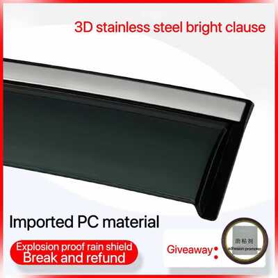 适用北京BJ30晴雨挡车窗雨眉遮阳板改装防雨BEIJING Window Visor