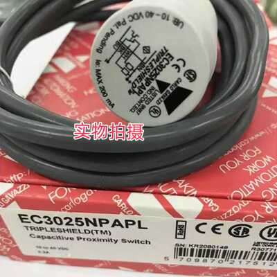 全新原厂佳乐传感器 EC3025PPAPL EC3025NPAPL 电容式接近开关
