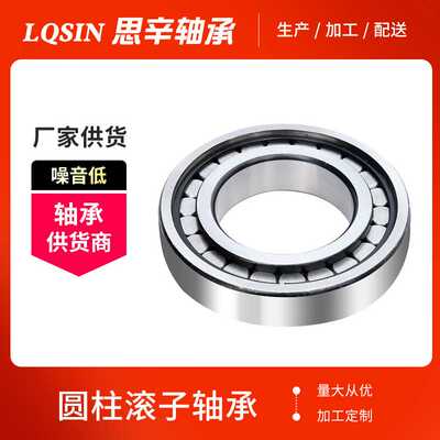 厂家现货供应 NCF/NF/N//NUP/NU  NJ2212EM 二类短圆柱滚子轴承