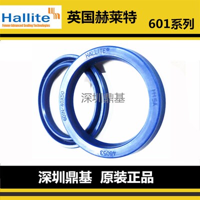 进口Hallite油封601N230 240 250 260 265 275 290 295 12 15 18