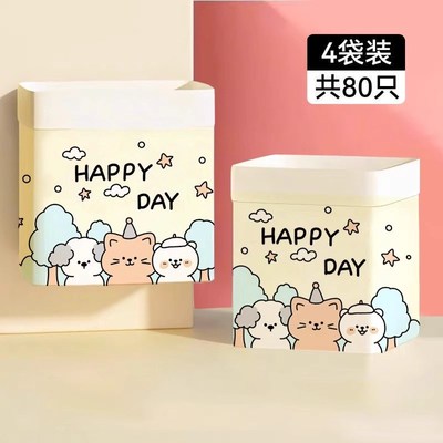 车载垃圾袋自立式桌面垃圾桶加厚双用可黏贴可携式清洁袋塑料袋