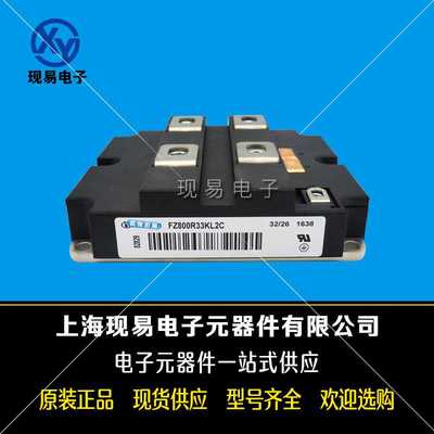 FZ800R33KL2C FZ900R12KF1 FZ900R12KF5全新IGBT模块