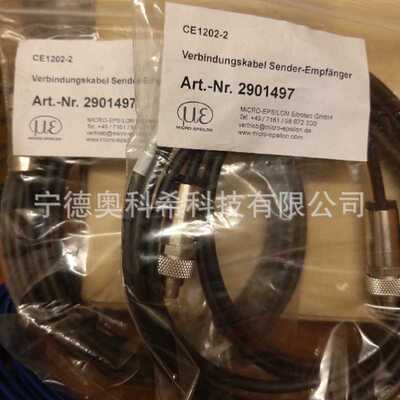 Micro-Epsilon电缆CE1202-2订货号2901497 C3/2903001 C6/2903002