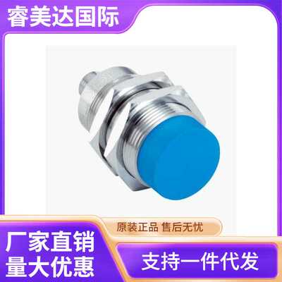 SICK 西克 RFH510-1004301 安全光幕 号货6072841