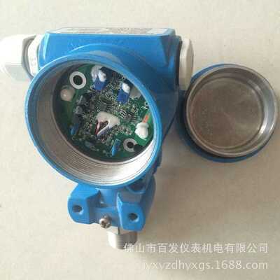 HB-35C压力变送器 电容式压力变送器 恒压供水压力传感器