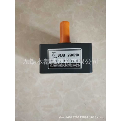 供应微特微电机 80JB250G10配YN80-25 YN80-40