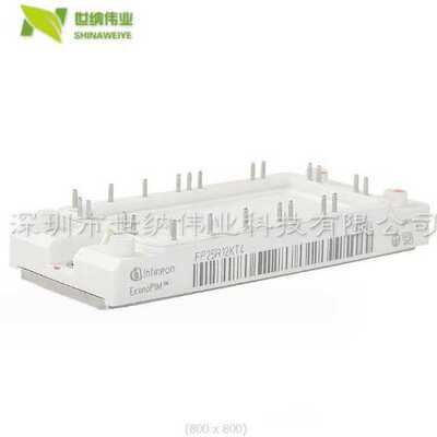 FP25R12KT4功率模块IGBT模块25A1200V全新BOM表格配单可直接拍