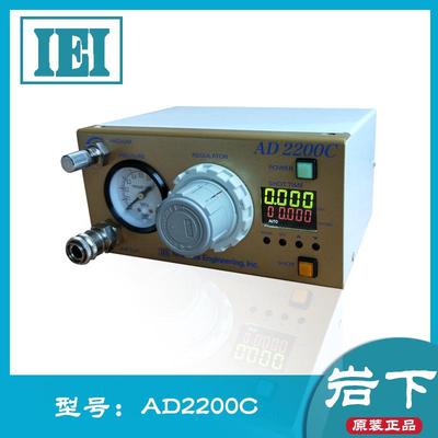 【IEI一级商】日本岩下AD2200C控制器含脚踏开关原装正品现货