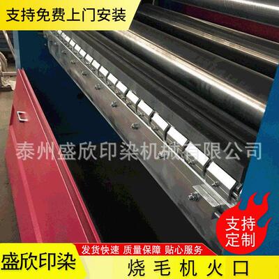 厂家供应烧毛机火口 高温铝合金火口 铸件铸铁火口 烧毛机配件