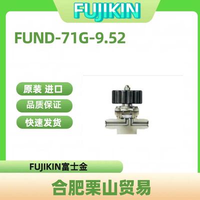 隔膜阀FUND-71G-9.52/SUS钢制直接隔膜阀