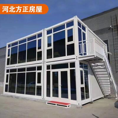 方正房屋双层连排模块化箱式房拆装式集装箱压货活动房