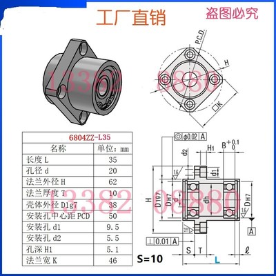 轴承座嵌入型双轴承带卡簧BGSZ BASZ SBASZ SBGSZ BGSZB6205ZZ-65