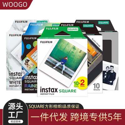 富士SQUARE方形白边相纸SQ10SQ20SQ1SQ6SP-3拍立得20张数码相机