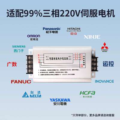 j8100v千瓦驱动VA3三相K电子变压器电机伺服进口电源A155KWKV22g3