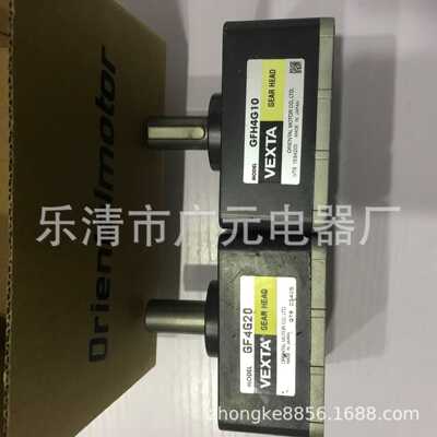 东方减速机GF4G20 GF2G10 GF2G30
