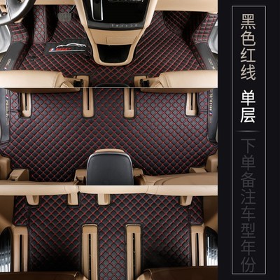 23款别克GL8es陆尊脚垫全包围gl8公务舱28t胖头鱼专用丝圈脚垫