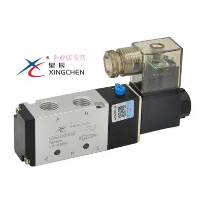 XINGCHEN浙江星辰二位五通电磁阀 4V110-06 接线盒式电磁换向气阀