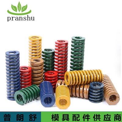 蓝色轻负荷TL16*20-300 模具压缩矩形弹簧65mn国产 厂家直销现货