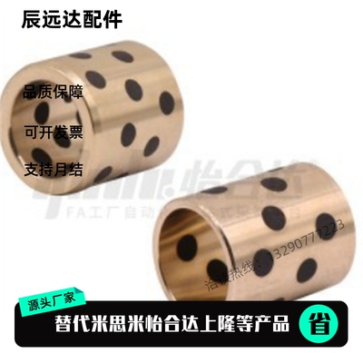 无油衬套 E-OCK01-d5/d6/d8/d10-L8/L10/L12/L15/L16/L20/L25/L30