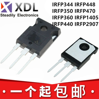 全新 IRFP344 350 360 440 448 470 1405 2907 PBF场效电晶体TO24