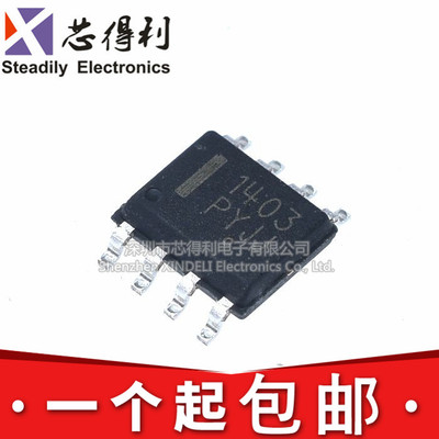 全新 1403 MC1403 MC1403DR2G 贴片 精密电压基准 SOP-8